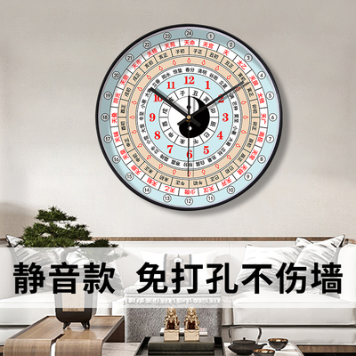 十二时辰子午流注表美容院钟表客厅挂钟养生馆八卦美容院会所挂钟