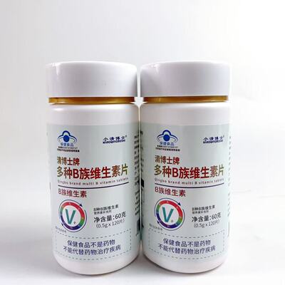 清博士牌复合多种B族维生素片