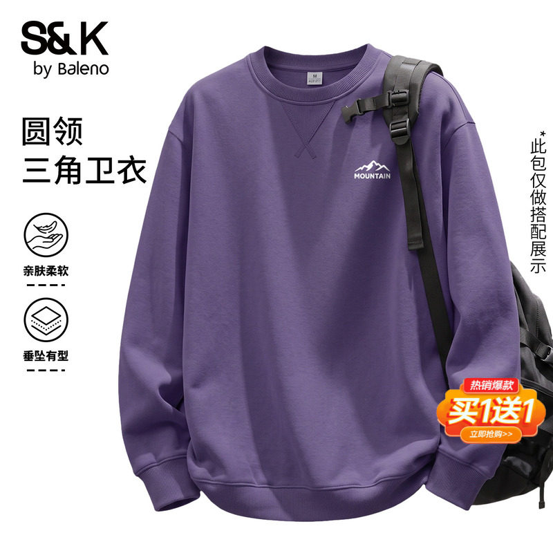 班尼路S&K紫色圆领卫衣男款秋季初高中生针织宽松长袖上衣外套男A