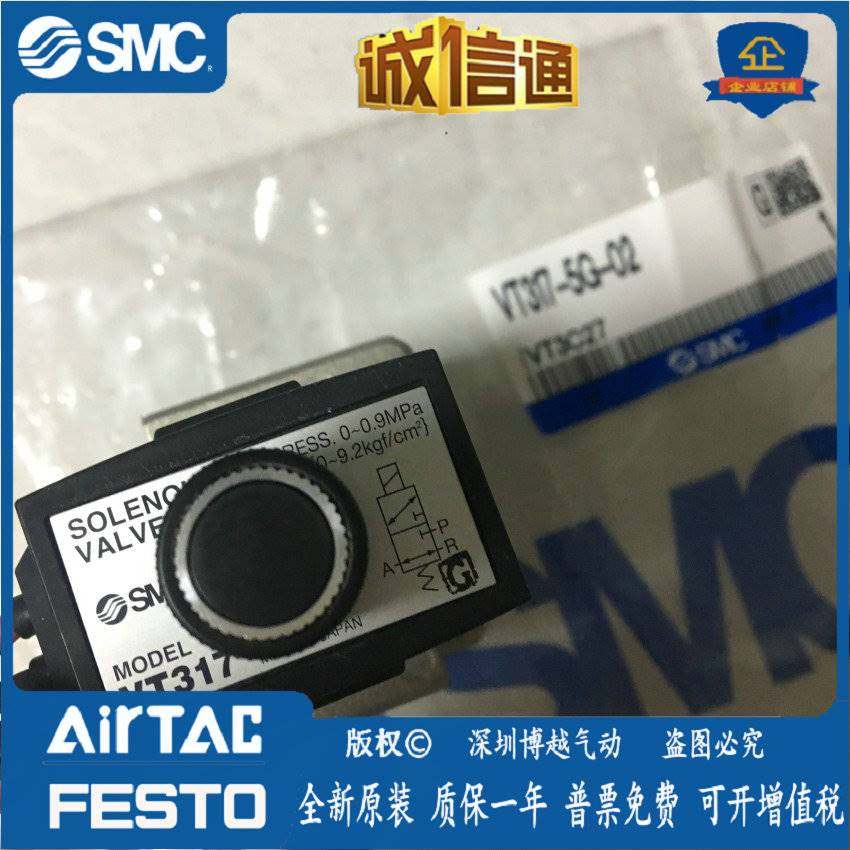 电磁阀VT17V-VT17-VO17-VO17V-5D-5G-6G-1G-4D-4G-5DZ-02_虎窝淘