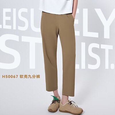 红一号软壳九分裤女50067新款夏季户外运动速干透气百搭休闲裤子