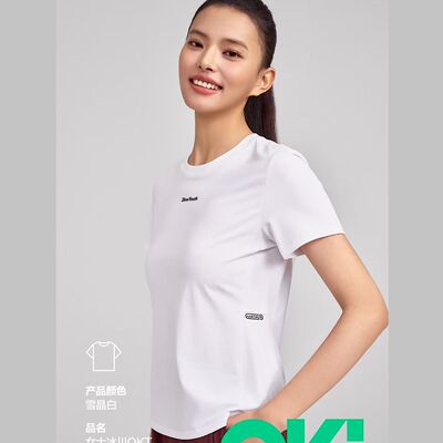 冰川时代短袖OKT恤女25T622夏季新款圆领莫代尔半袖打底衫慢青春