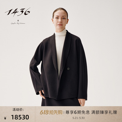 1436Summit 女士外套