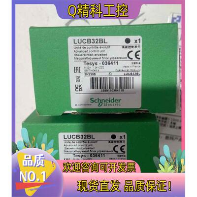 现货法国原装单LUCM12BL LUCB12BL L