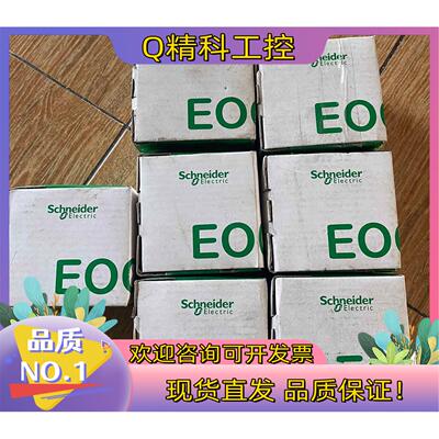 现货电子式欠载保护器欠电流继电器 型号EOCRSS-30N
