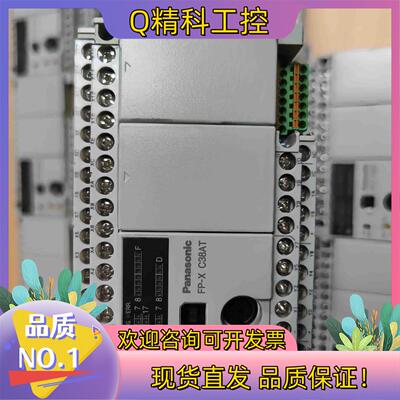 现货原装PLC FP-X C38AT AFPX-C38