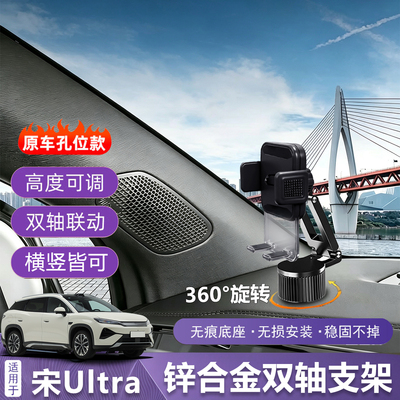 适用ICAR V27方向盘左侧手机车载支架原车空位固定专用导航支撑架