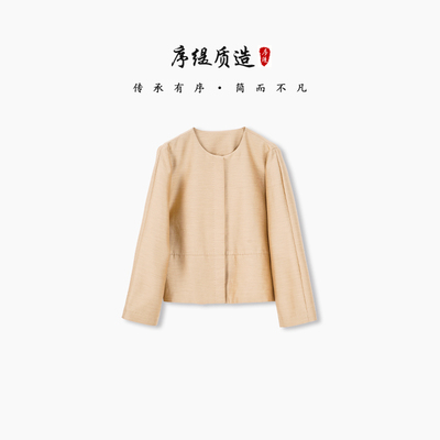 新中式桑蚕丝羊毛上衣女秋季简约