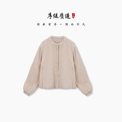 新中式桑蚕丝春季外套女简约上衣