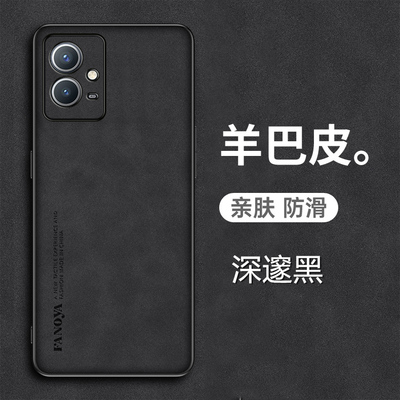 vivoY33s手机壳Y33e羊巴皮新款