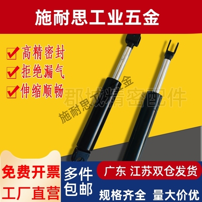 J-FHJ22-28100 28150 18200 28250 A B C-U气弹簧液压支撑杆