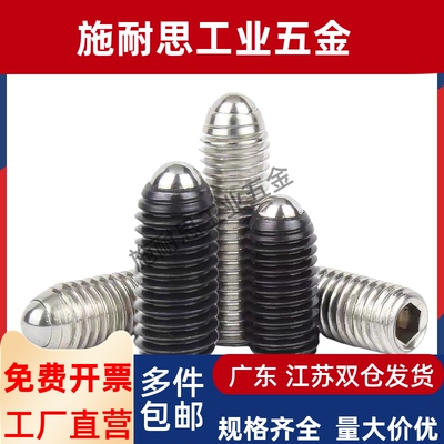 不锈钢短型弹簧柱塞SPJZ/SPJX3/4/5/6/8/10/12/16