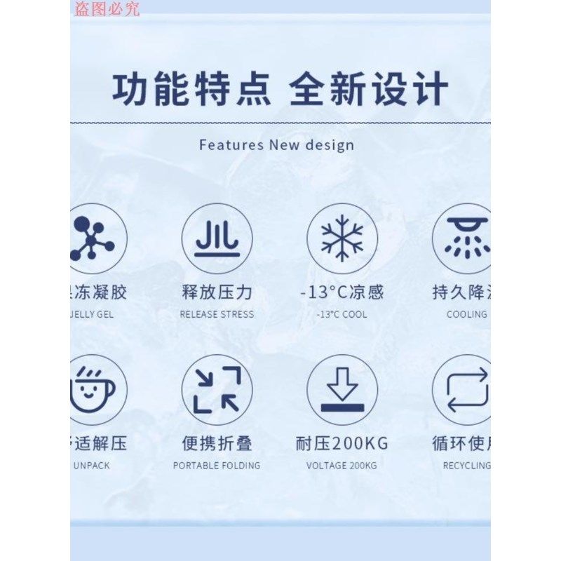 笔记本降温神器平l板散热器电脑散热水袋冰凉垫显卡降温冰袋