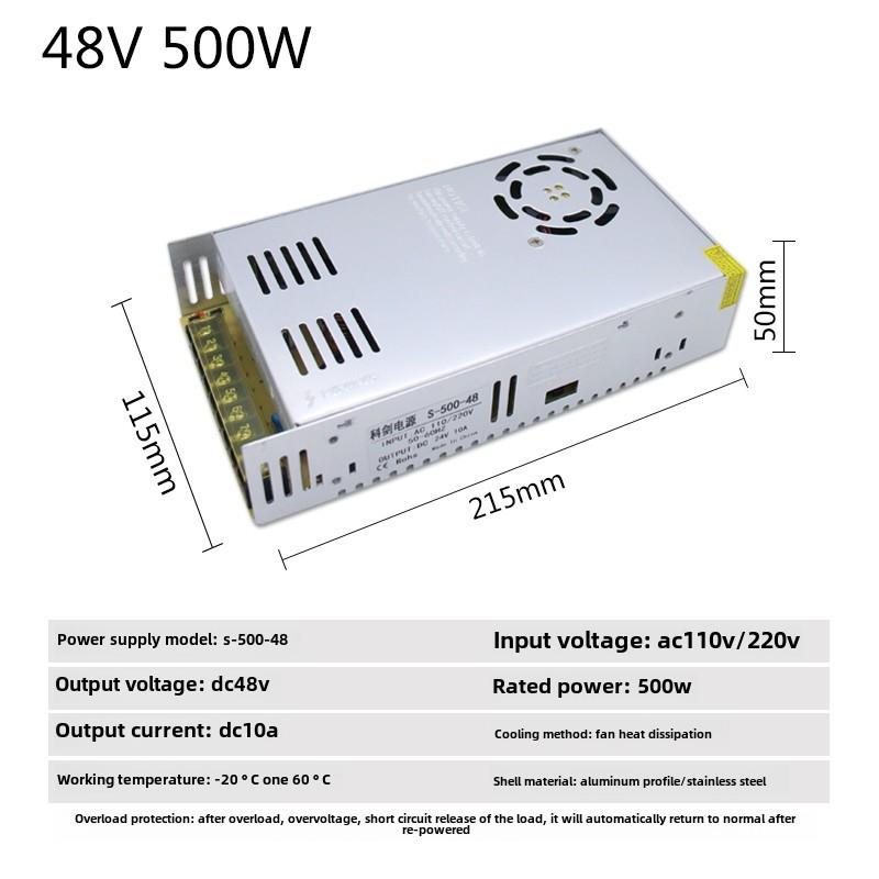 48V10A开关电源48V500W大功率工业直流可调电源220V转DC48V变压器