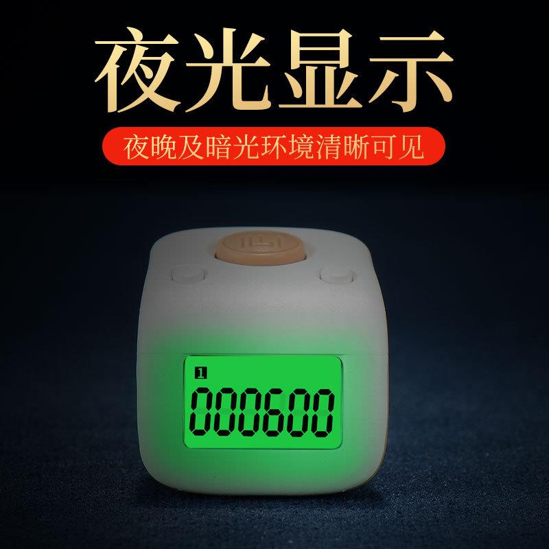 一心计数器手按电子数显带夜光记数器戒指型可充电点数器