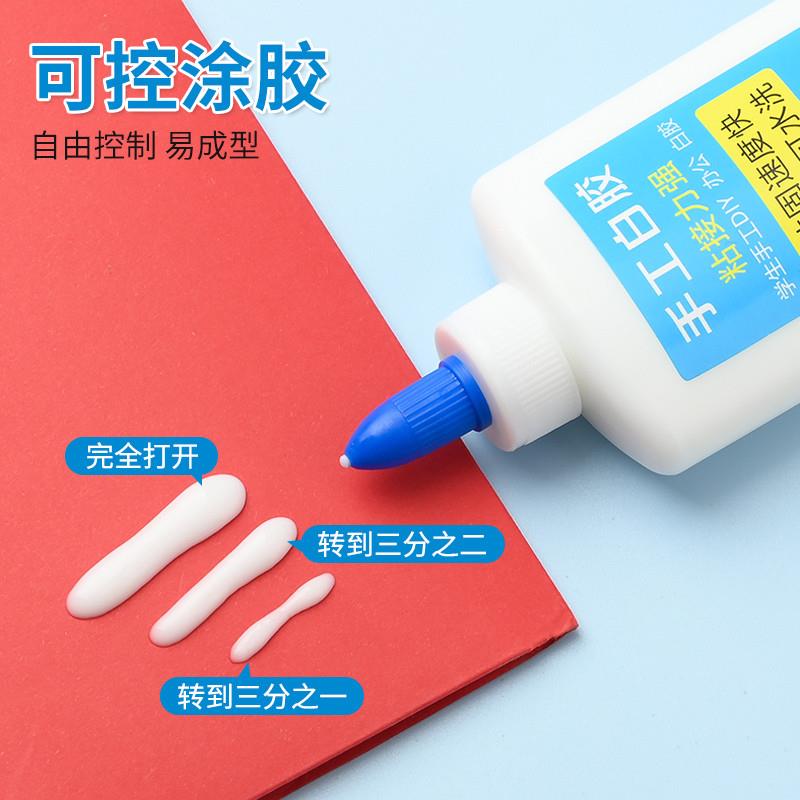 白乳胶diy手工儿童手工专用学生可用白胶乳白胶小瓶美术用手工胶