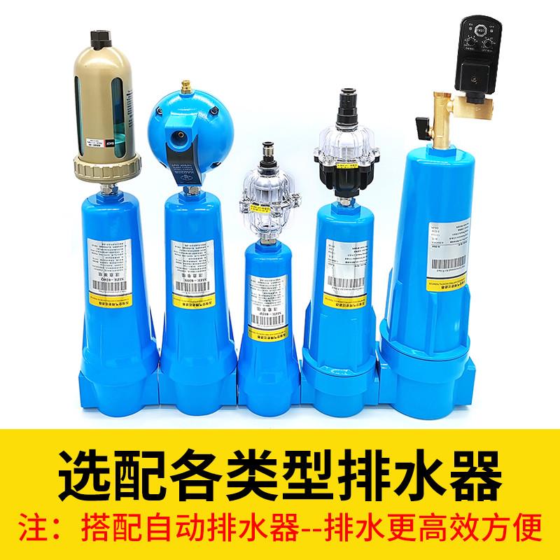 QPS压缩空气精密过滤器015/024/035空压机油水分离器冷干机干燥器