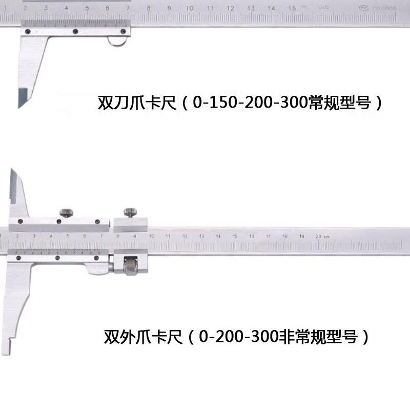 桂林桂量不锈钢游标卡尺0-150-200-300-500mm迷你油标卡尺高精度