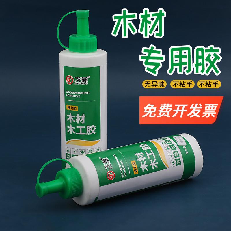 幼儿园儿童木工坊粘木头专用胶快干白胶DIY手工木板木材白乳胶