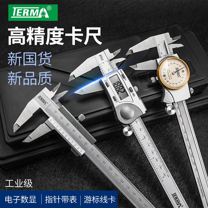 带表电子游标卡尺高精度数显工业级家用小型文玩高深度油标卡尺