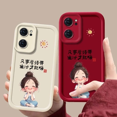 oppoReno7手机壳全包防摔