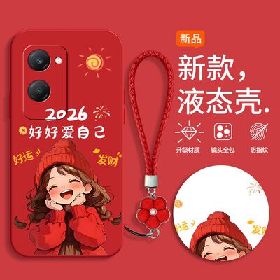 vivoY37手机壳硅胶全包