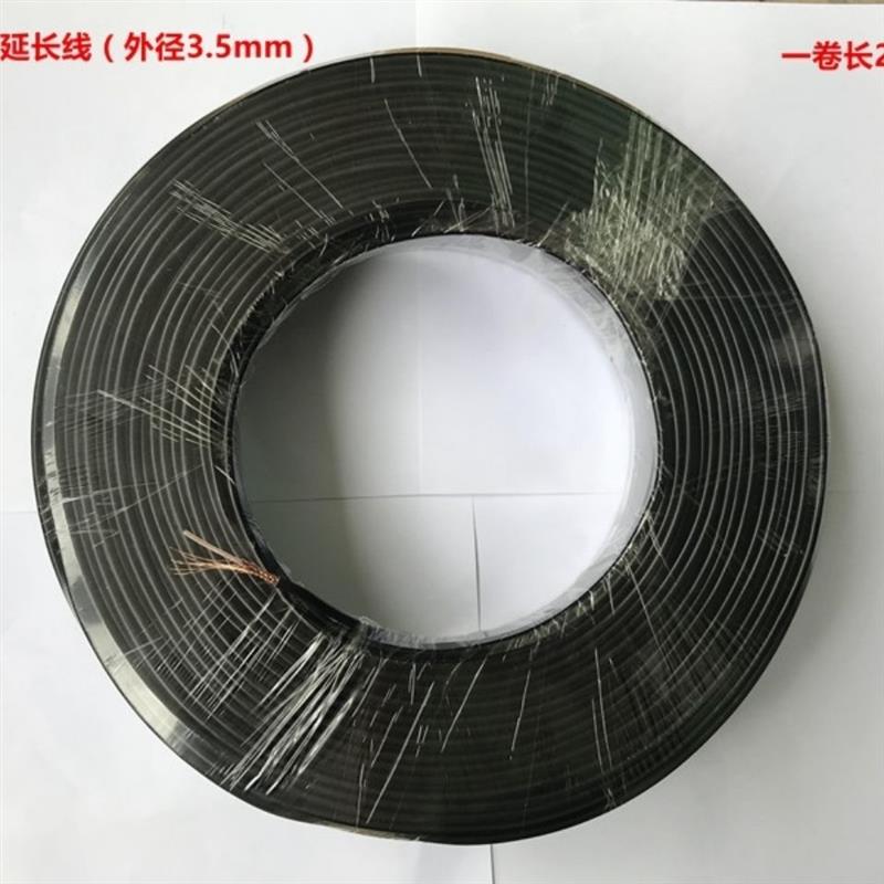 PH电极专用延长线PH计探头连接电缆信号输出线抗干扰屏蔽线