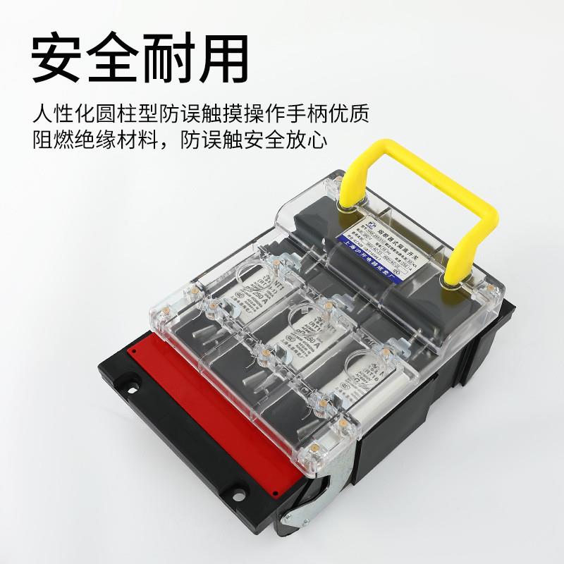 HR6-63A100A160A250A400A630A800A透明熔断器式隔离开关 刀熔开关