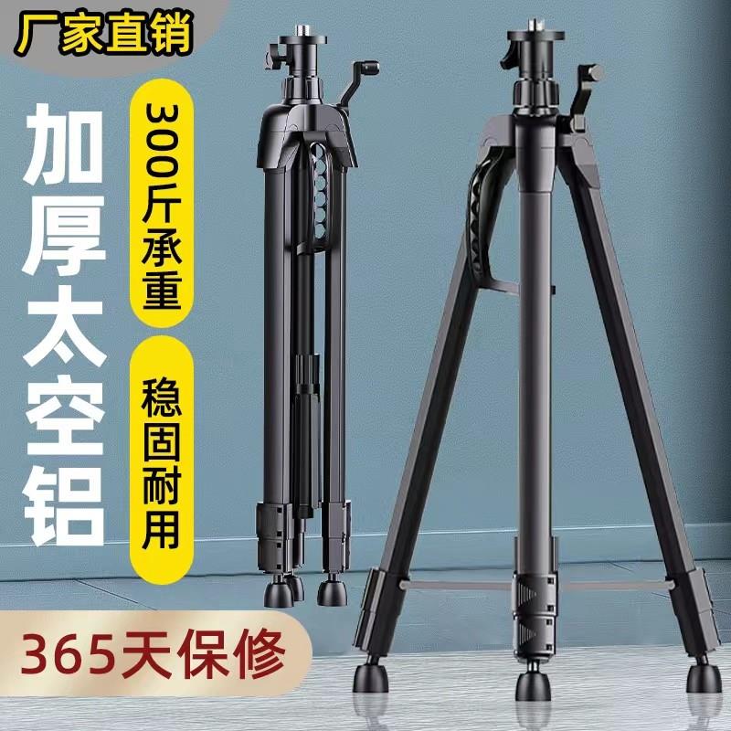 加厚红外线 线雷射水平仪支架三角架铝合金水准仪投线 线仪三脚架