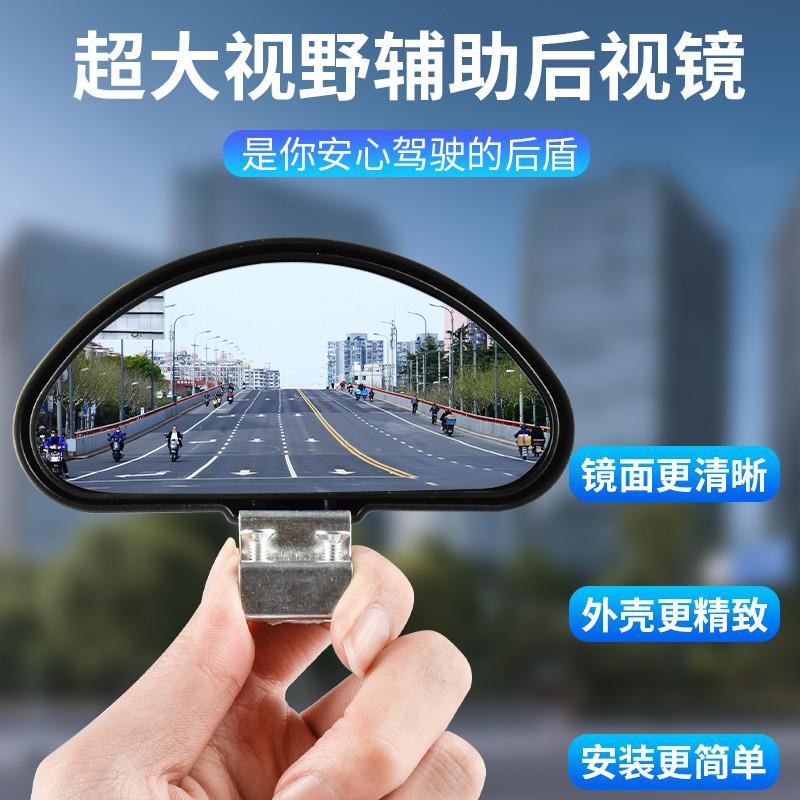 教练车辅助后视镜广角小圆镜大视野凸面盲区镜汽车高清倒车反光镜