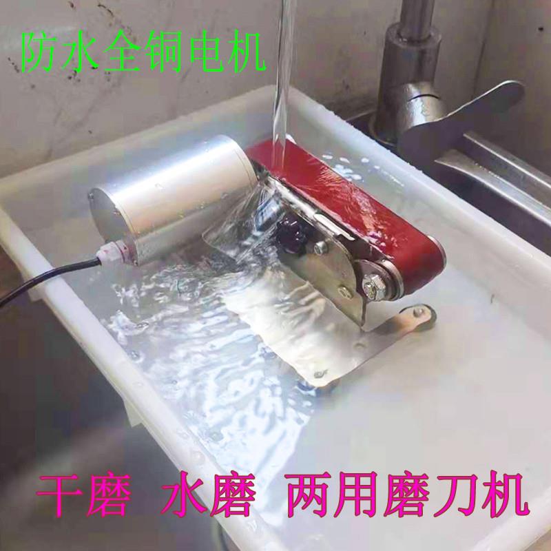 防水电机带水磨刀电动磨刀神器水磨机加水滴水电动磨刀砂带机砂轮