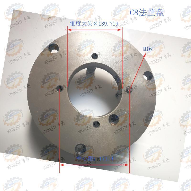 三爪卡盘 四爪卡盘连接主轴法兰盘C8型卡盘连接法兰 卡盘座