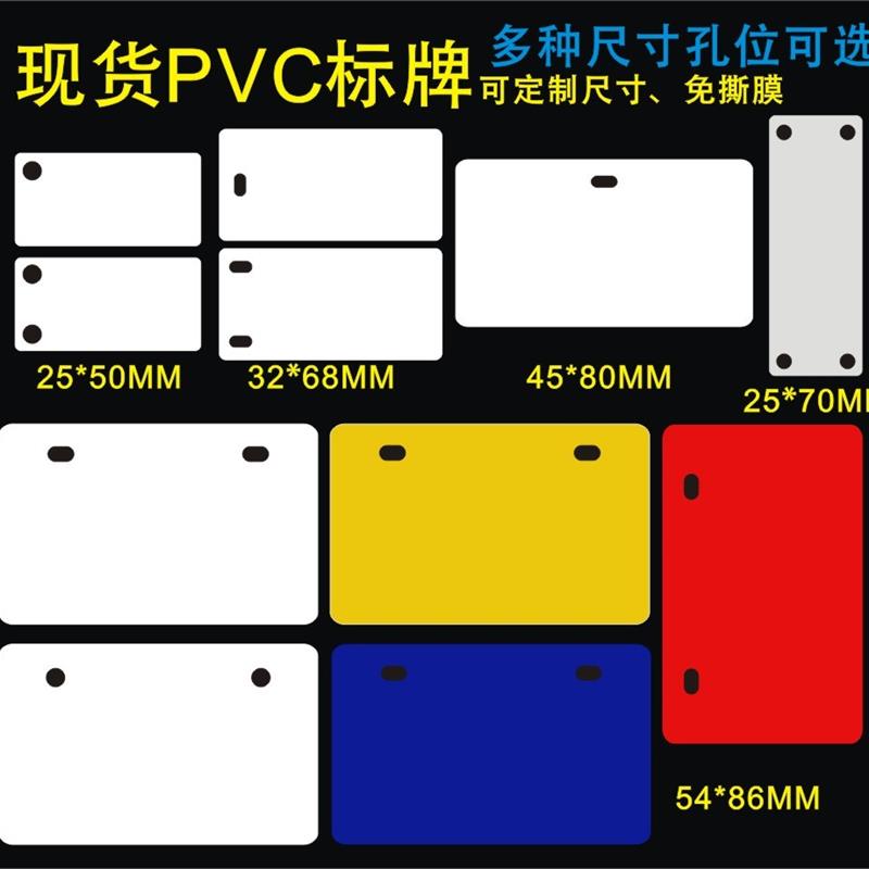 电缆标识牌通信挂牌卡移动电信联通PVC塑料定做电力光缆吊牌标牌