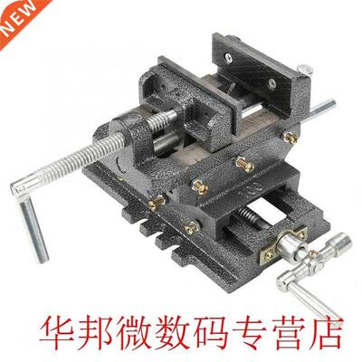 4inches Cross Slide Drill Press Vise Metal Milling Vice Hold
