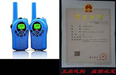 Walkie Talkies for Kids, 22 Channel Walkie Talkies 2 Way Ra
