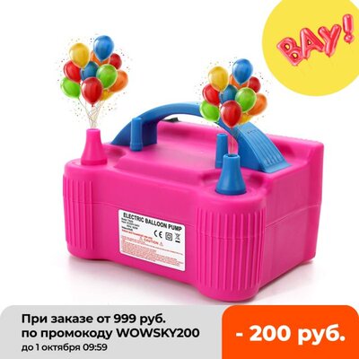 Balloon Air Pump 100V-240V Electric High Power Two Nozzle Ai
