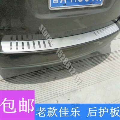 for kia carens 2007 -2019 Car-Styling Stainless Steel rear A