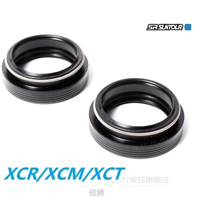 Sr Suntour XCR XCM XCT Fork Wiper Dust Seal Ring 32mm-XCR 30