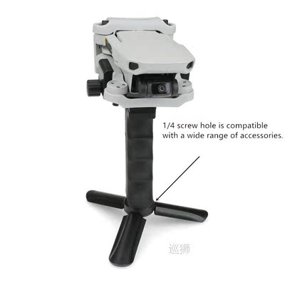 Handheld holder mount selfie stick bracket landing shooting