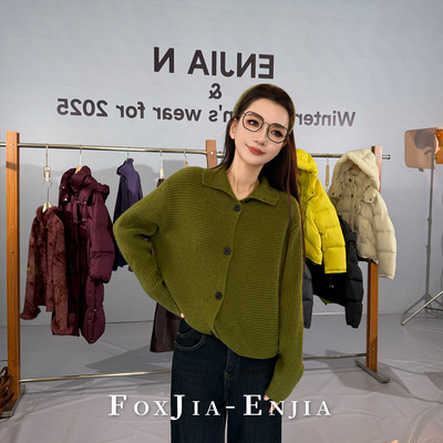 【恩佳专享】3439韩系老钱风高领针织开衫女秋冬季新款慵懒风毛衣