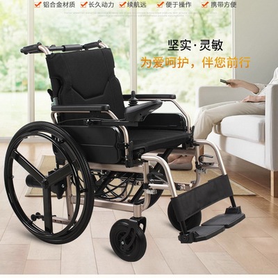 澳利安电动轮椅折叠轻便小型