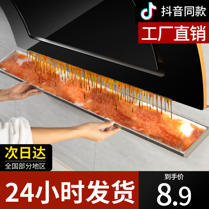 油烟机通用吸油棉厨房家用接油槽专用过滤网防油面纸贴纸抽侧吸盒