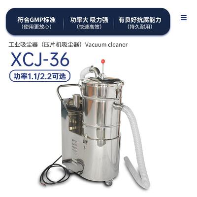 上海2XCJ-36 1.2KXC8J-36大大吸力粉末除尘集尘器低噪工用功率吸