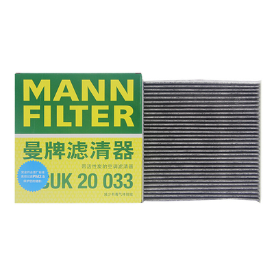 Aions埃安S/GE3祺智EV空调滤