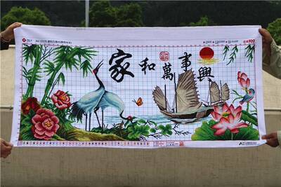 纯手工十字绣成品家和万事兴鹤寿年丰仙鹤一帆风顺客厅画已绣好的