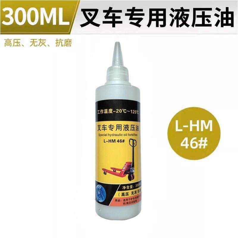 手动电动叉车配件维修工具油缸油封密封圈安装拆卸轴诺力西林促销