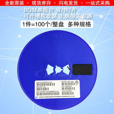 贴片三极管2SC2712 丝印LG SOT-23 NPN 0.15A/50V 晶体管 1K=15元