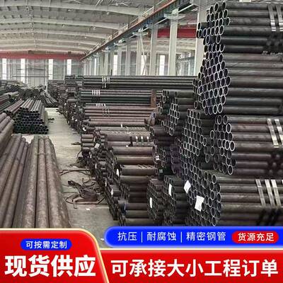 温GB510高压锅炉管电DTO厂用厚壁无钢管320G耐高合金锅炉管厂缝家