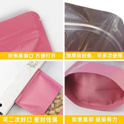 哑光砂开窗镀铝链袋彩封色铝箔自立自袋磨拉塑料袋鱼饵LMH841食品