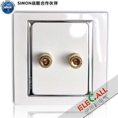 西蒙开关新贵58系列 一位音箱插座 S55401一位插座